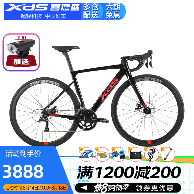 【最新公路车大全】最新公路车报价及图片大全_什么值得买