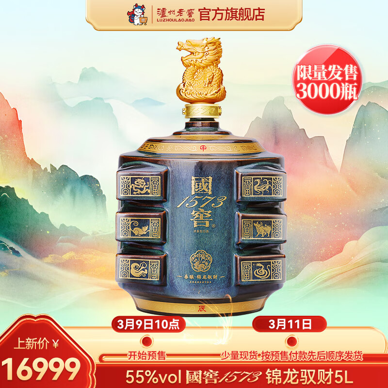 WULIANGYE 五粮液 财富人生 花开富贵 52%vol 浓香型白酒 500ml*4瓶 礼盒装【规格 参数 品牌 图片】-什么值得买