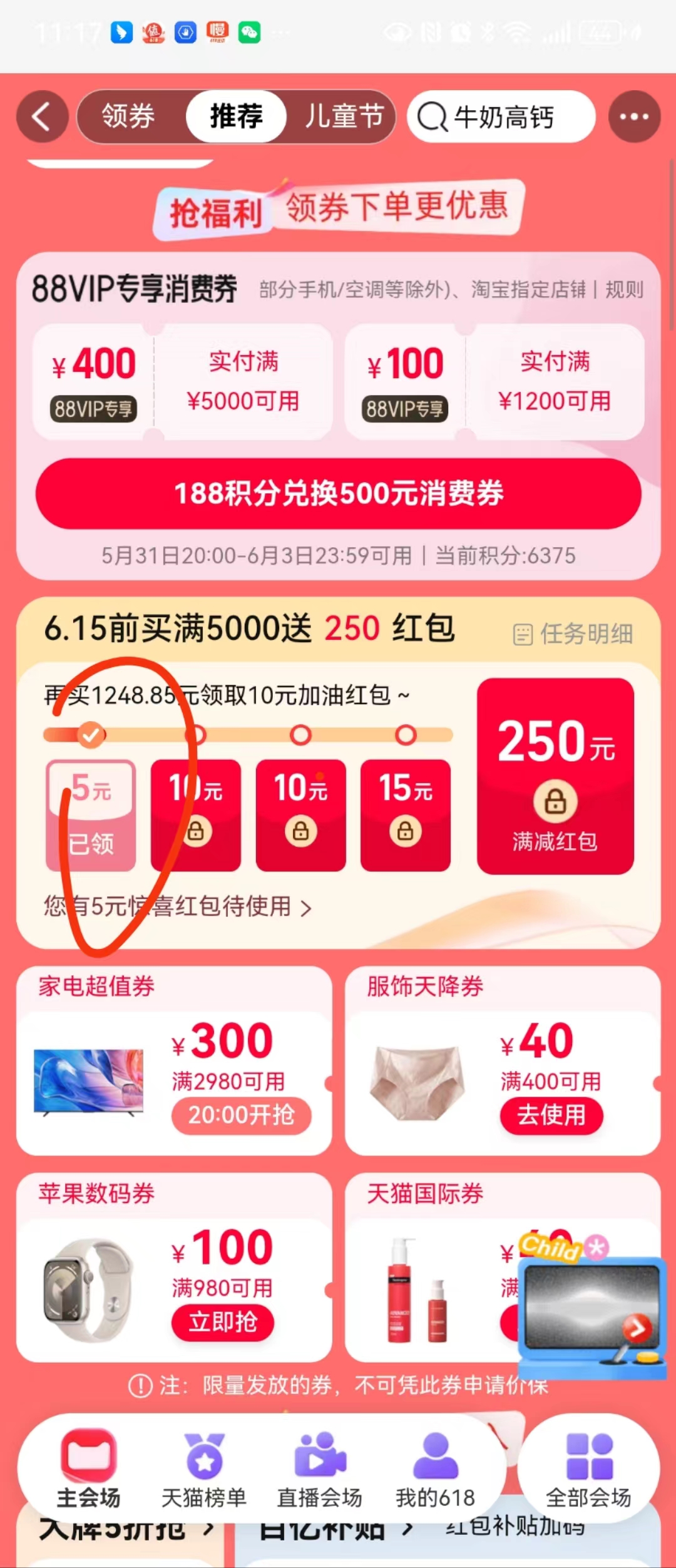 【省218.35元】美的微波炉_Midea 美的 M1-L213C 微波炉 21L 黑色多少钱-什么值得买