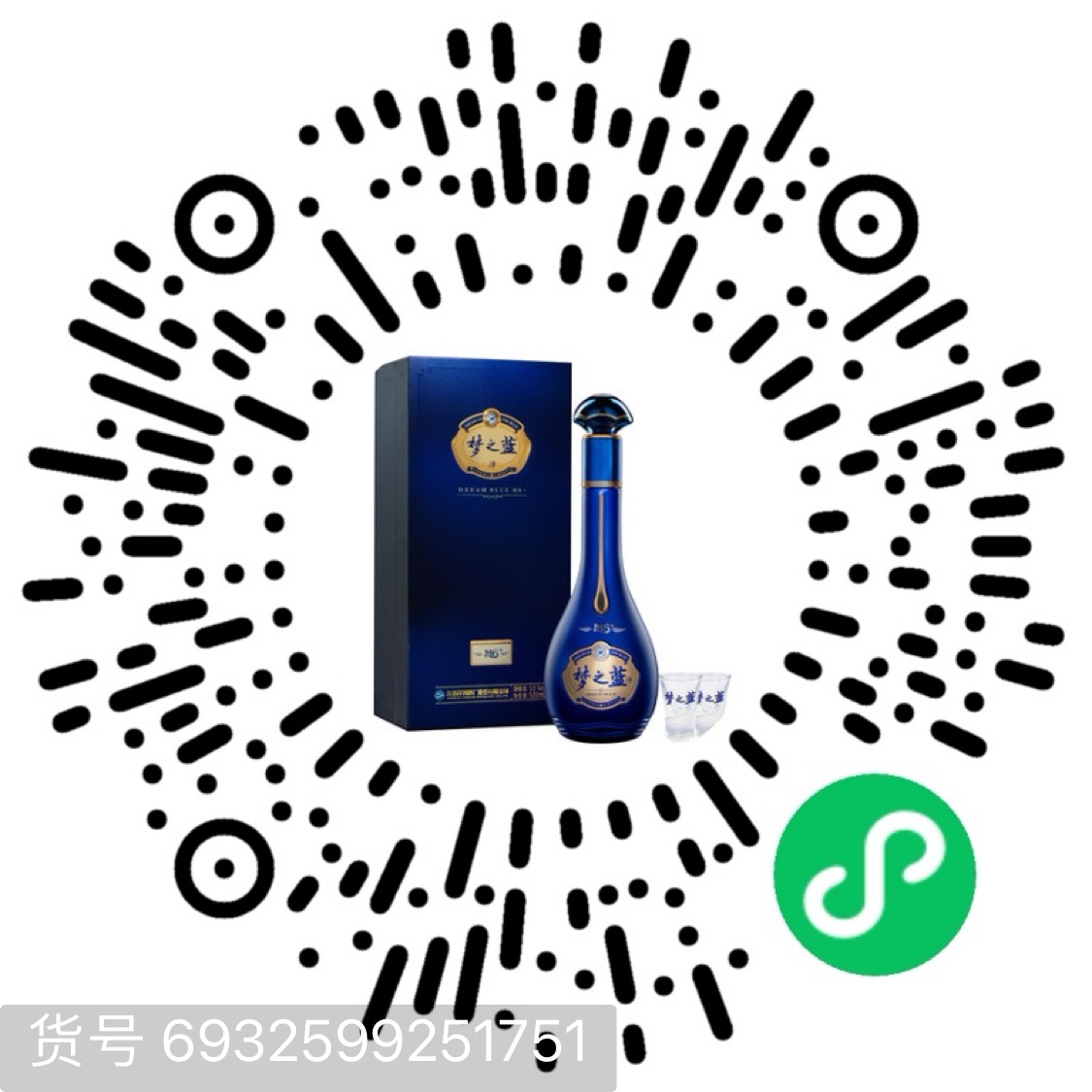 【省200元】YANGHE 洋河 梦之蓝 蓝色经典 M6+ 52%vol 浓香型白酒 500ml多少钱-什么值得买