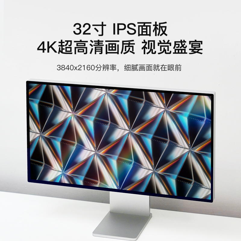 Redmi 红米 RMMNT238NF 23.8英寸 IPS 显示器 (1920×1080、60Hz、72%NTSC）【规格 参数 品牌 图片 ...