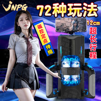 【JNPG】JNPG商城_JNPG是什么牌子