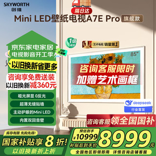 100寸电视尺寸长宽高多少米_什么值得买