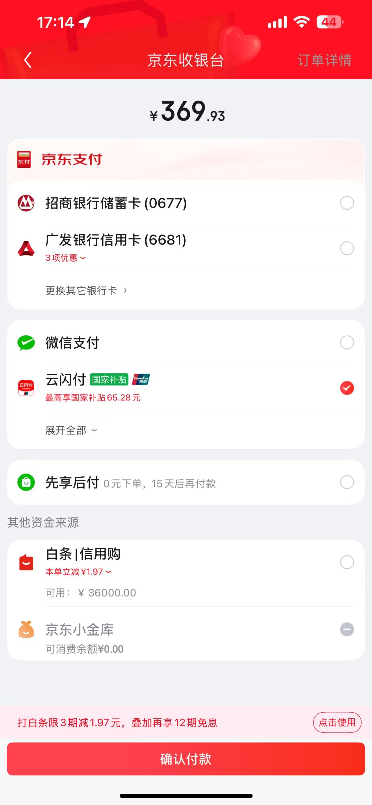 【省429.07元】飞利浦洁牙用具_飞利浦 钻石7系列 HX3792/01 电动牙刷 极夜黑 刷头*2多少钱-什么值得买