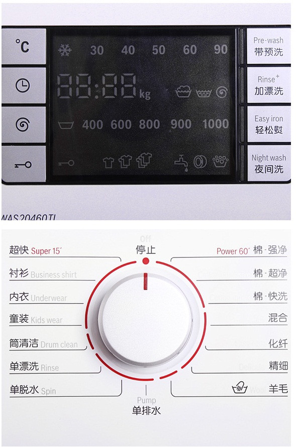 BOSCH 博世 XQG56-20460 滚筒洗衣机多少钱-什么值得买