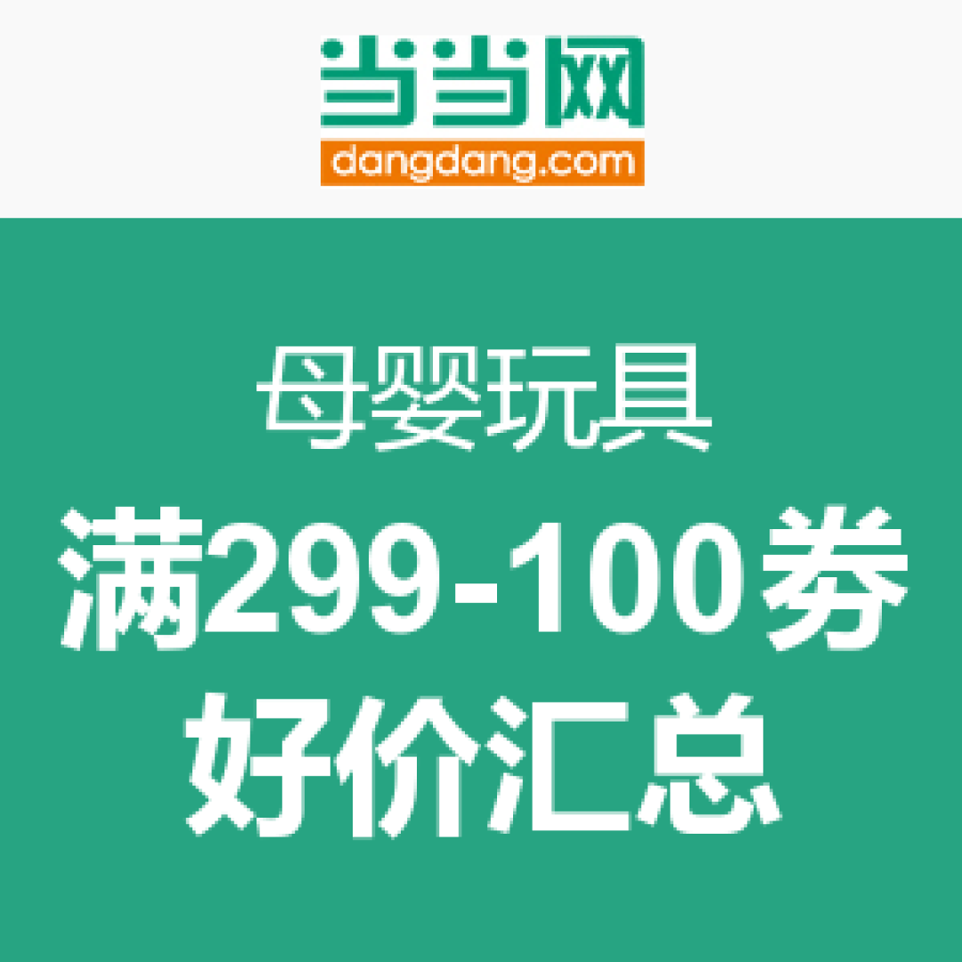 开着火车去远方！ LEGO 乐高 duplo 得宝系列 数字火车 10558_拼插积木_什么值得买