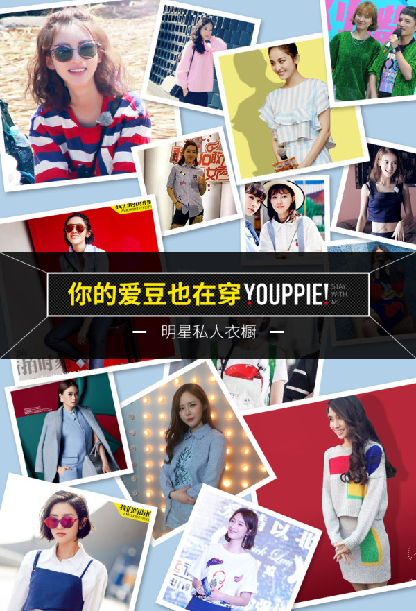 【YOUPPIE!品牌故事】YOUPPIE!品牌介绍_售后服务电话_什么值得买