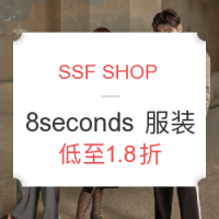 SSF SHOP 中文官方商城商城| SSF SHOP 中文官方商城有什么值得买