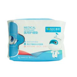 YAsee 雅思 医用护理垫 日用3包 夜用2包多少钱-什么值得买