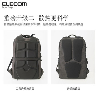 ELECOM 宜丽客 offtoco DGB-S037 双肩相机包 黑色L【报价 价格 评测 怎么样】 -什么值得买