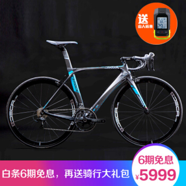 JAVA 佳沃 FEROCE 费罗切 公路自行车 22速 48cm 消光黑蓝【报价 价格 评测 怎么样】 -什么值得买