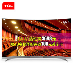 TCL 55A950C 55英寸 4K液晶电视多少钱-什么值得买