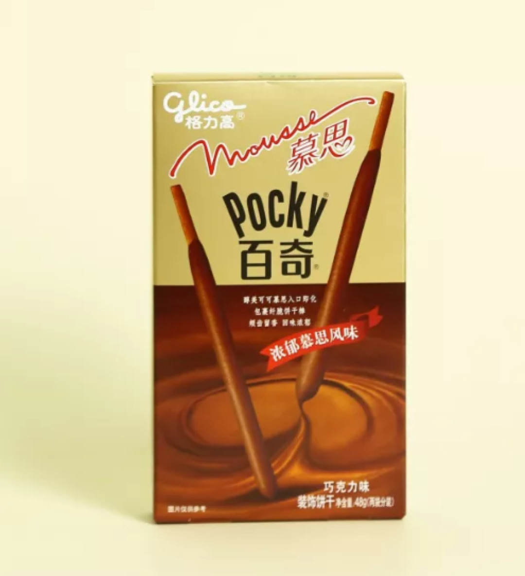 史上最强 Pocky 测评！4国110盒，千奇百怪的口味都尝遍_饼干糕点_什么值得买