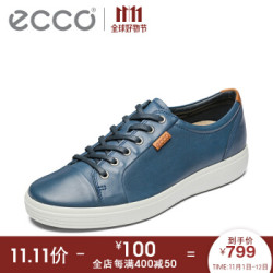 爱步（ECCO） 柔酷7号 男士真皮休闲板鞋多少钱-什么值得买
