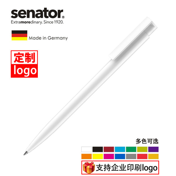 Senator 2714 按动中性笔 定制logo【报价 价格 评测 怎么样】 -什么值得买