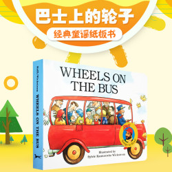 Wheels on the Bus 公车巴士上的轮子》英文原版绘本多少钱-什么值得买
