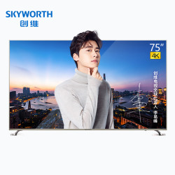 【省1000元】Skyworth 创维 75A7 75英寸 4K液晶电视多少钱-什么值得买