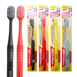 【省39.2元】惠百施牙刷_EBiSU 惠百施 绒感护龈宽头情侣牙刷 2支装多少钱-什么值得买