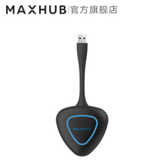 MAXHUB 视臻科技 无线传屏器秒速传屏WT12A 仅适配MAXHUB会议平板【报价 价格 评测 怎么样】 -什么值得买