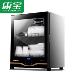 【省100元】Canbo 康宝 XDR53-TVC1 消毒柜多少钱-什么值得买
