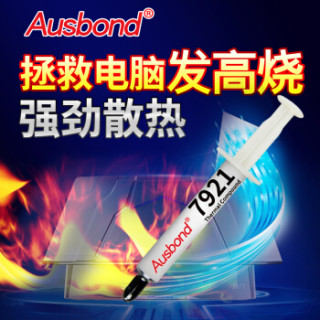 奥斯邦（Ausbond）7921导热硅脂cpu散热硅脂散热膏贴笔记本电脑显卡固态相变导热胶片垫耐高温高压导热膏【报价 价格 评测 怎么样 ...