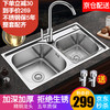 GROHE 高仪 31508SD0 不锈钢双槽水槽 + 30184000 厨房龙头 1999元包邮（需用券）_天猫精选优惠_什么值得买