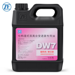 【省406元】ZF 采埃孚 DW7 湿式双离合自动变速箱油 4L多少钱-什么值得买