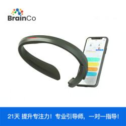 【省200元】BrainCo Focus 1赋思专注力学习头环 学习头环智能学习机 家教机 脑电波仪多少钱-什么值得买