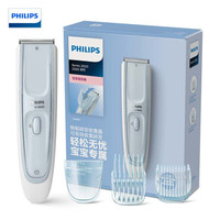 完美拆修升级 PHILIPS 飞利浦 QC5530理发器_电动理发器_什么值得买