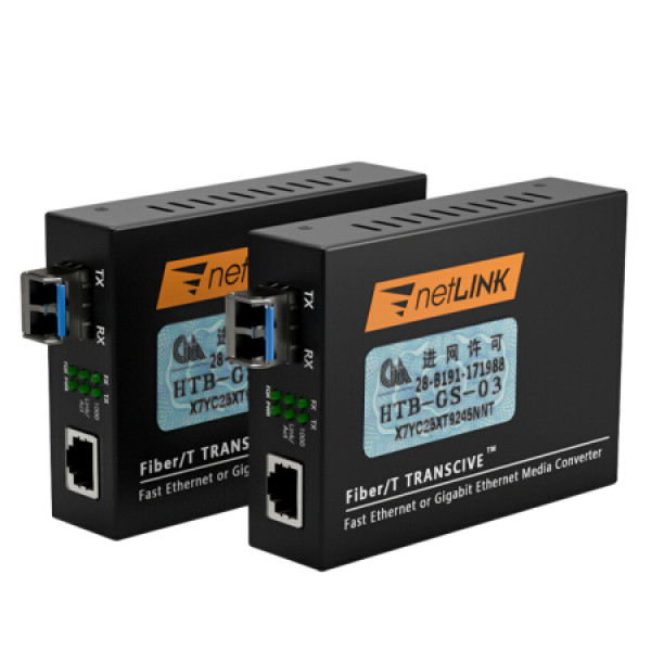 netLINK HTB-GS-03/M-SFP 电信级 千兆多模双纤光纤收发器 光电转换器 外置电源 LC接口 一对价（2个）【报价 价格 ...