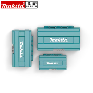 makita 牧田 牧田零件收纳盒五金工具螺丝盒子家用塑料仪器设备防护箱子【报价 价格 评测 怎么样】 -什么值得买