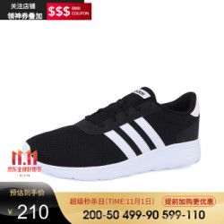 【省100元】Adidas阿迪达斯男女跑步鞋 lite racer BB9774 *2件多少钱-什么值得买