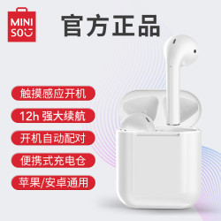 MINISO 名创优品 k66 真无线蓝牙耳机多少钱-什么值得买
