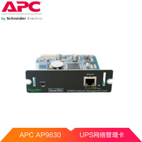 NAS教程：群晖+UPS+UNRAID+NUT不断电系统，单UPS支持双NAS_其他电脑外设_什么值得买