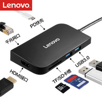 联想ThinkPad Universal USB-C Dock数据线拆解 同轴充电线被动式20G USB3.2 GEN2 USB C ...