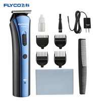 飞科（FLYCO）专业智能电动理发器FC5908_电动理发器_什么值得买