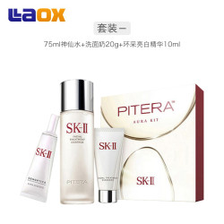 SK-II 2019年新版 神仙水入门套装多少钱-什么值得买