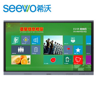希沃（seewo）智能会议平板55英寸S55EA商用电视显示屏办公电子白板基层信息视窗触摸一体机【报价 价格 评测 怎么样】 -什么值得买