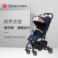 【省400元】Quintus/Qtus昆塔斯婴儿推车 Q3可坐躺轻便伞车折叠便携式婴儿车多少钱-什么值得买