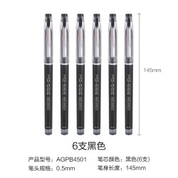 M&G 晨光 MG666 速干中性笔 0.5mm 6支装多少钱-什么值得买