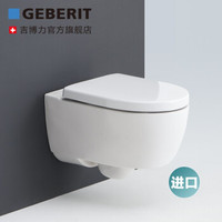 装修进行时 篇六：吉博力Omega、高仪 隐藏壁挂水箱+马桶施工过程全记录，各种详细安装参数帮你避坑_马桶_什么值得买