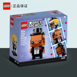 LEGO 乐高 40384 婚礼新郎多少钱-什么值得买