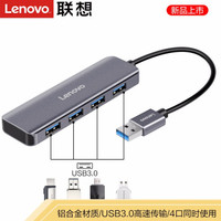 联想ThinkPad Universal USB-C Dock数据线拆解 同轴充电线被动式20G USB3.2 GEN2 USB C ...