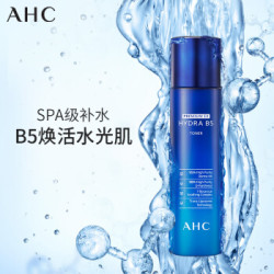 AHC爽肤水_AHC 升级版专研B5玻尿酸水盈柔肤水 120ml多少钱-什么值得买