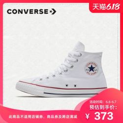 CONVERSE匡威官方 经典款 休闲男女鞋 情侣鞋 101009多少钱-什么值得买