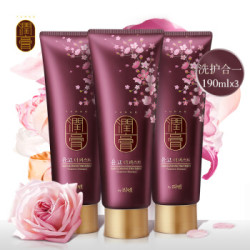 【省23.5元】LG睿嫣(ReEn) 洗发水 润膏舒盈养护190ml*3 洗发水套装 *2件多少钱-什么值得买