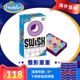 美国ThinkFun swish 叠影重重 卡牌游戏 儿童桌游 思维益智玩具【报价 价格 评测 怎么样】 -什么值得买