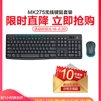 罗技MK276是我用过的第一款键鼠套装，非常好用。_键鼠套装_什么值得买