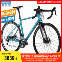 迪卡侬EDR AF105耐力公路竞速自行车：速度与耐力的双重保障_公路车_什么值得买