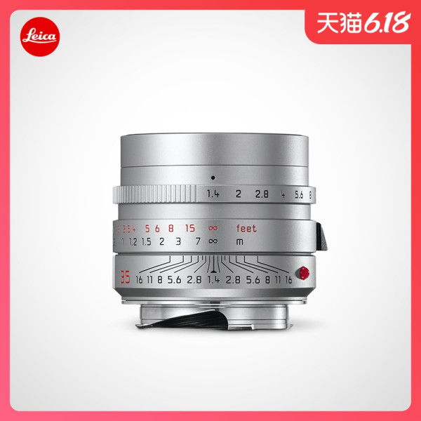 Leica/徕卡 徕卡M镜头SUMMILUX-M35mm/f1.4 ASPH 黑11663 银11675【报价 价格 评测 怎么样】 -什么值得买